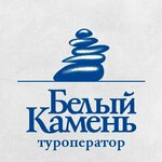 Belykamen (Stroiteley Street No:56), geziler  Novokuznetsk'ten