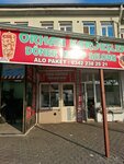 Orhan Kardeşler Döner Kebap Salonu (Sanayi Mah., 60117. Cad., No:9, Şehitkamil, Gaziantep), restoran  Gaziantep'ten