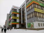 Payment terminal (Moskovskiy prospekt No:51), ödeme terminali  Cherepovets'ten