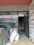 Cuma & Hacı Kırgız (Sanayi Mah., 60093 Nolu Cad., No:13/111, Şehitkamil, Gaziantep), aracı şirketler  Gaziantep'ten