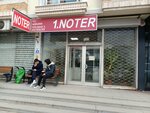Gölbaşı 1 Noterliği (Ankara Cad., No:61C, Gölbaşı, Ankara), noterler  Ankara'dan