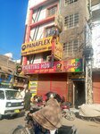 Aa Graphics Printing Home (No:O383C, Kartar Pura), matbaalar  Rawalpindi'den
