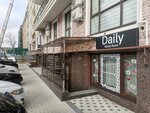 Daily (strada Lev Tolstoi No:13), güzellik salonu  Kişinev'den