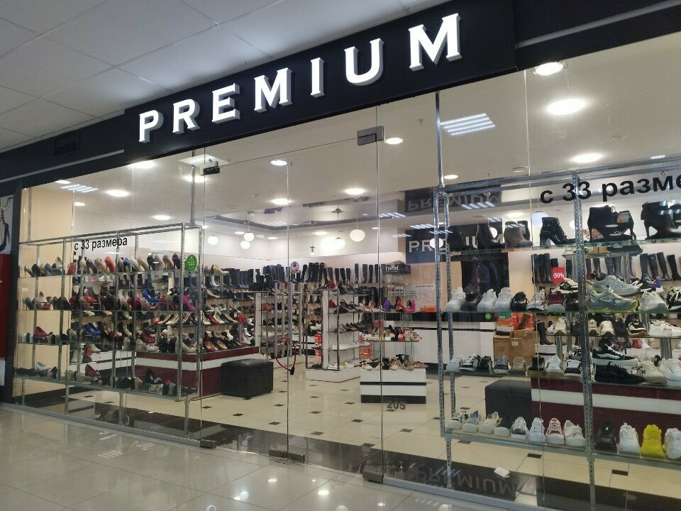 Ayakkabı mağazaları Premium, Izhevsk, foto