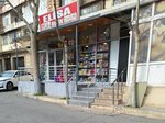 Elisa (Adil Mеmmеdov Street No:276), giyim mağazası  Bakü'den