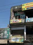 Shah G Box Maker's (Circular Road No:O111, Banni), hobi, elişi için ürünler  Rawalpindi'den