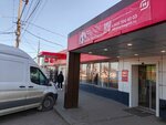 Т-Банк (Promyshlennaya ulitsa No:1, posyolok gorodskogo tipa Yablonovskiy), atm'ler  Adıge Cumhuriyeti'nden