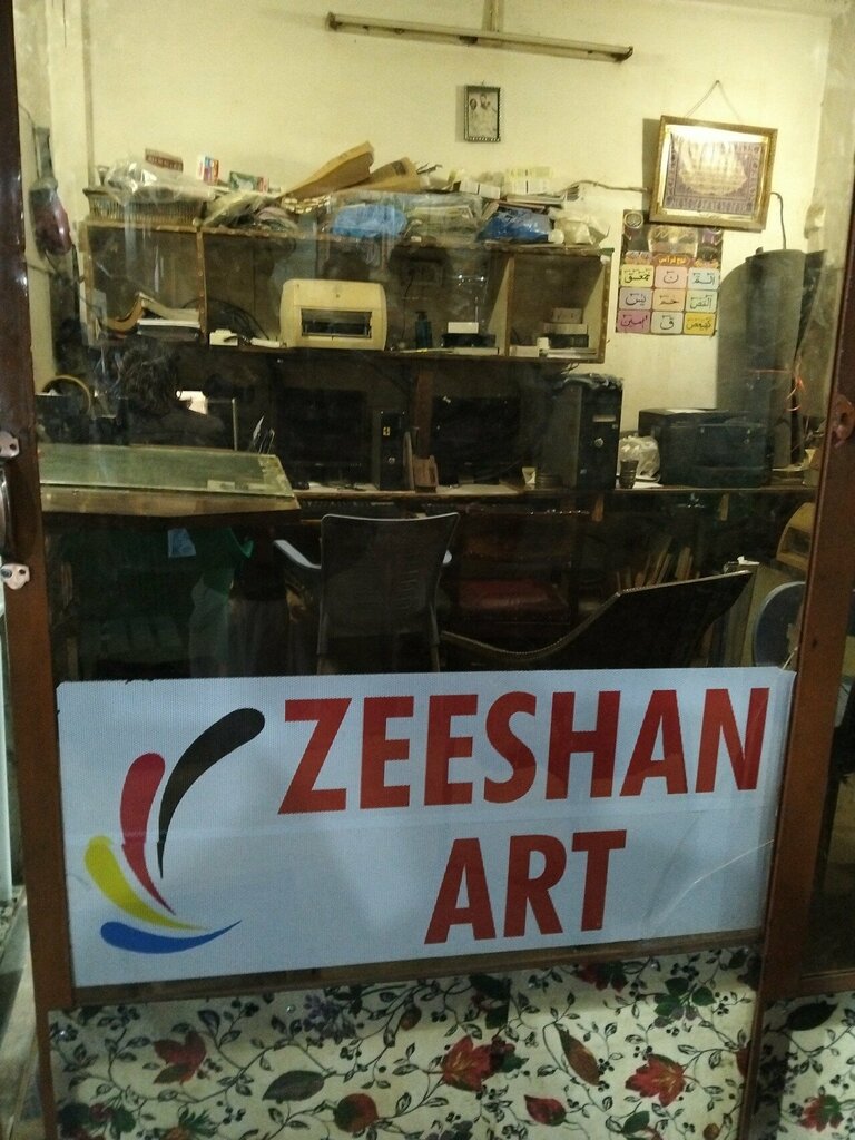 Baskı hizmetleri Zeshan Arts, Rawalpindi, foto