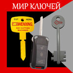 Мир ключей (ulitsa Vorovskogo No:94), anahtarların imalatı ve onarımı  Meleuz'dan