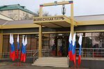 Дом культуры (ulitsa Polezhayeva No:24), kültür ocakları  Kızılyurt'tan