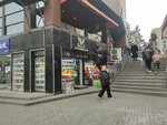 School And Office Belongings (Mеhеmmеd Hadi Street No:123D), kırtasiyeler  Bakü'den