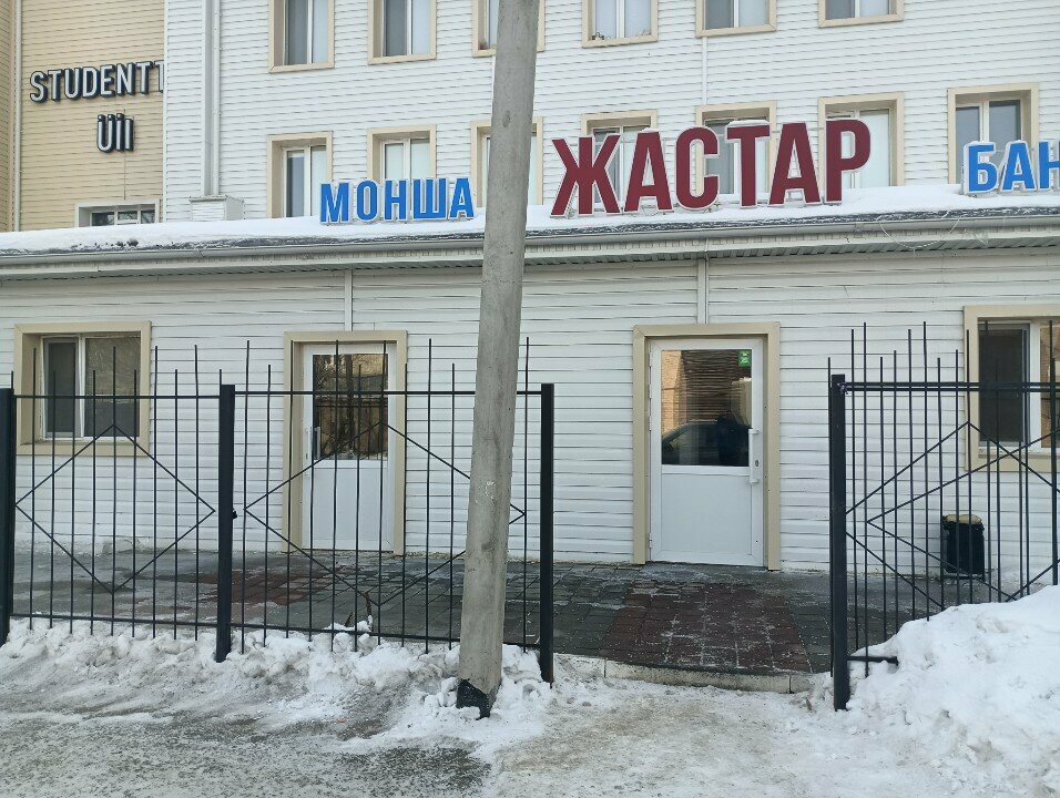 Hamamlar Zhastar, Kostanay, foto