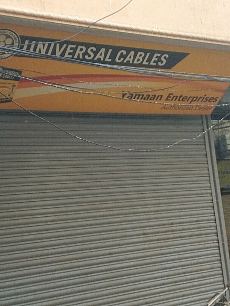 Metal ürün firmaları Yaseen enterprises, Karaçi, foto