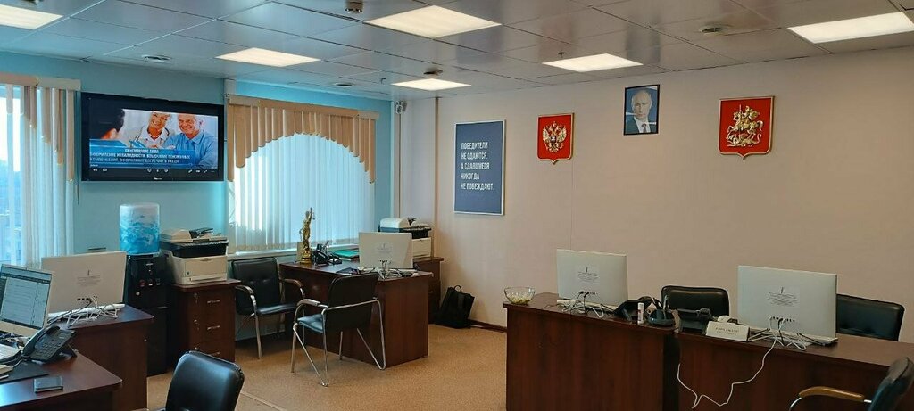 Hukuk büroları Advokati Yuristi, Balaşiha, foto