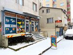 Bant Evi (İstanbul, Kartal, Yunus Mah., Demokrasi Cad., 27A), yapı mağazası  İstanbul'dan