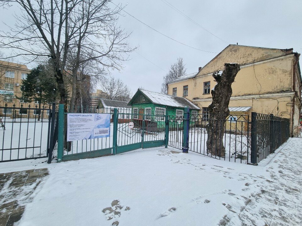 Anaokulları Detsky sad № 15, Smolensk, foto