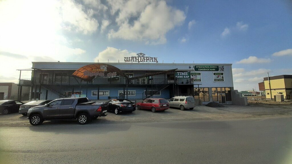 Kantin, yemekhane Shanyrak, Atırav, foto