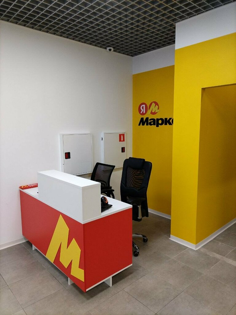 Teslimat noktası Yandex Market, Saint‑Petersburg, foto