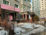Beauty studio Js (No:29/2, Mamyr-1 shaǵyn aýdany), güzellik salonu  Almatı'dan