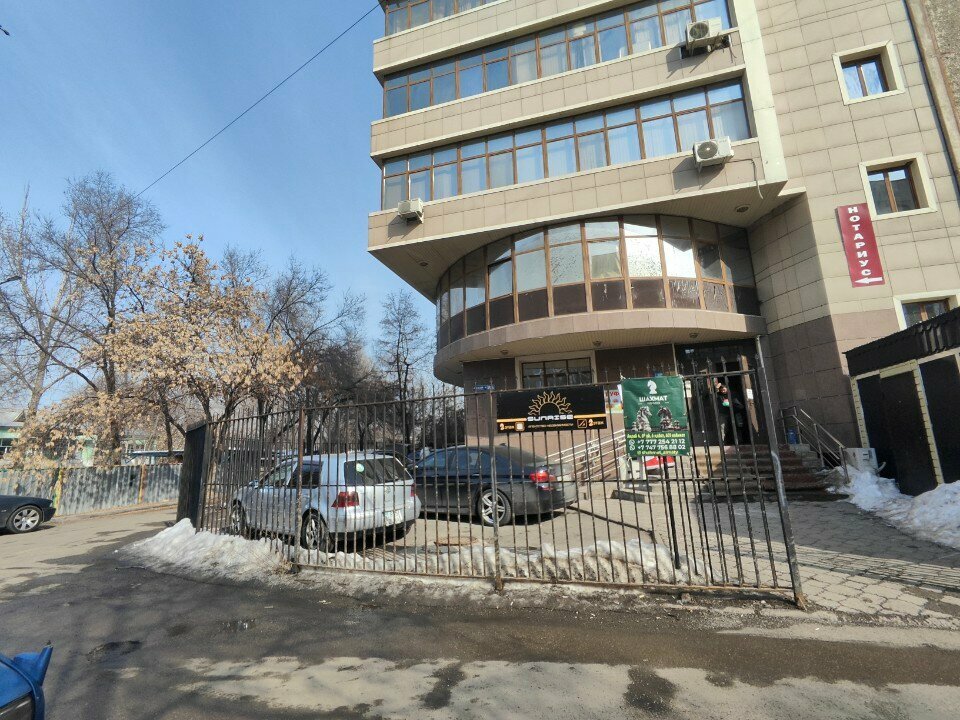 Noterler Notary Nizamudinov A. N., Almatı, foto