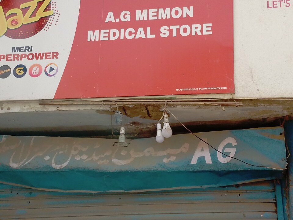 Cep telefonu ve aksesuarları satış mağazaları A G memon, Karaçi, foto