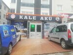 Kale Akü (Piyade Mah., Atilla Eşer Cad., No:23A, Etimesgut, Ankara), akümülatör ve şarj cihazları  Ankara'dan