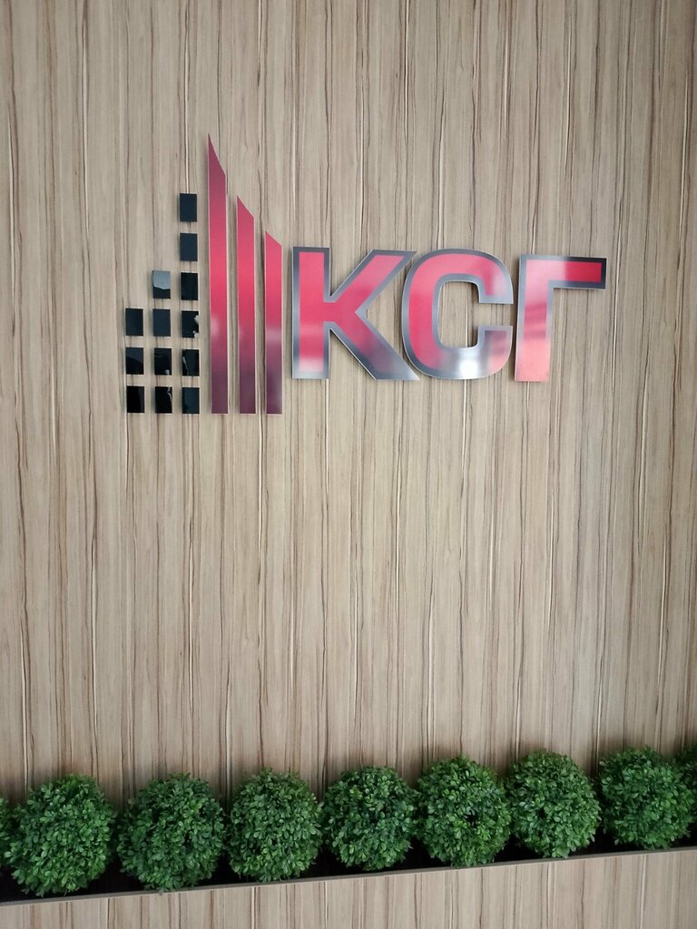 i̇nşaat firmaları КраснодарСтройГрупп, Krasnodar, foto
