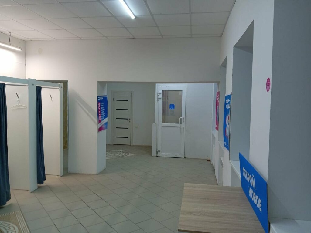 Teslimat noktası Ozon, Saratovskaya oblastı, foto