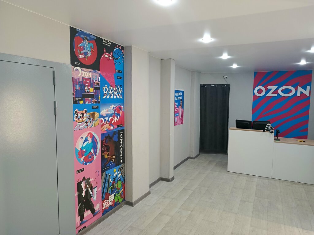 Teslimat noktası Ozon, Cheboksary, foto