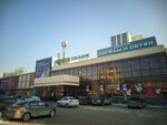 Joint Stock Company Alfa-bank (Aerodromnaya Street No:13), atm'ler  Samara'dan