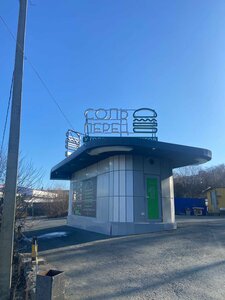 Соль и Перец (Primorye Territory, Vladivostok, Dneprovskaya Street), kafe  Vladivostok'tan