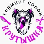 Крутышка (Angliyskaya Street No:2), evcil hayvan kuaförleri