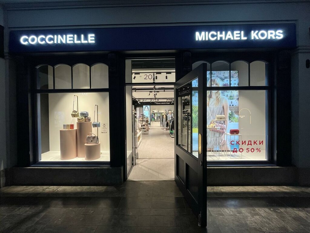 Giyim mağazası Karl Lagerfeld, Moskova ve Moskovskaya oblastı, foto