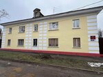 БВК 1 изолированный участок, функционирующий как исправительный центр (Bryansk Urban District, Bezhitskiy City Administrative District, Kaluzhskaya ulitsa, 1), cezaevleri, islahevleri  Briansk'tan