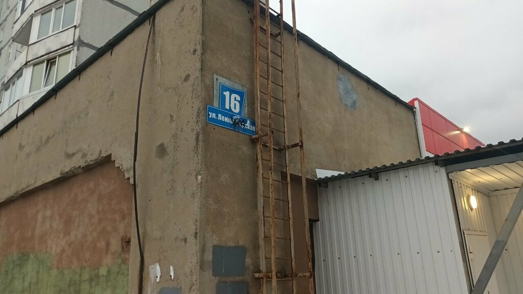 Eczaneler Аптечный пункт, Cherepovets, foto