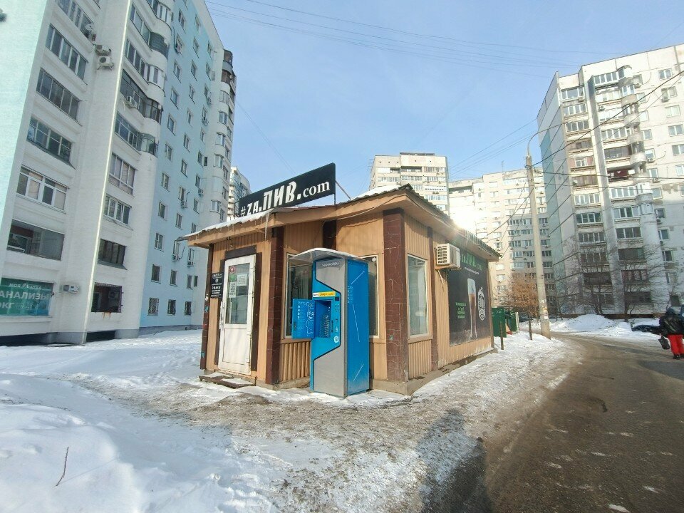 Su otomatı Vodorobot, Samara, foto