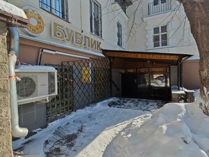 Podkova (Lenina Avenue No:19), kafe  Magnitogorsk'tan