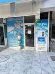 Çiğdem Ticaret (Etiler Mah., 847. Sok., No:24A, Muratpaşa, Antalya), tüp bayileri  Antalya'dan