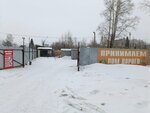 Лидер (Shakhtyorskaya ulitsa No:17/3), hurda metal alımı  Kemerovo'dan