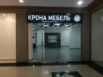 Крона мебель (50 let VLKSM Street No:63), mutfak mobilyaları  Tiumen'den