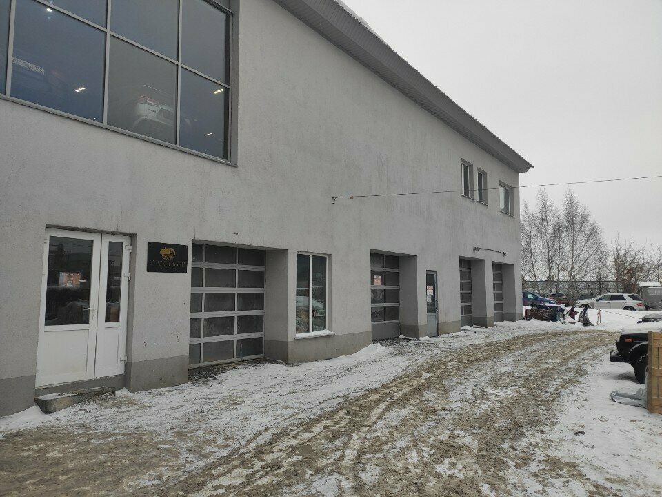 Araç muayene istasyonları Эксперт Ойл, Penza, foto