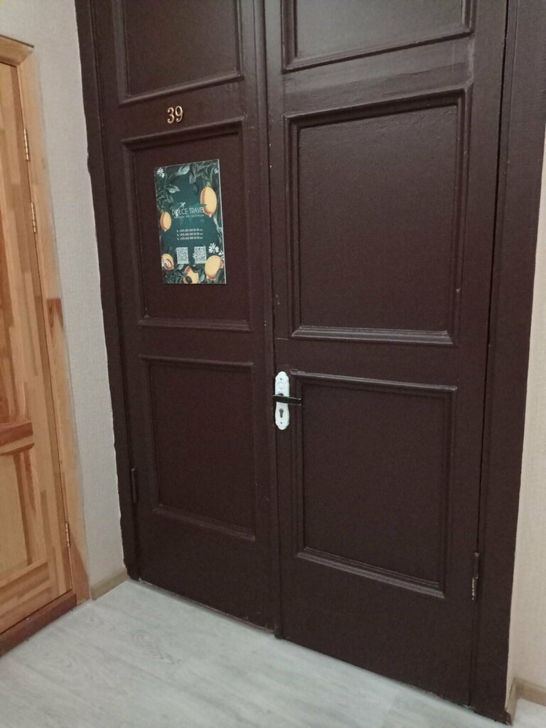 Psikolojik eğitimler Психолог, Галина Пинто Мрочек, Minsk, foto