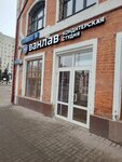 VanLav (Lenina Street No:61), pasta, şekerleme ve tatlı  Tiumen'den
