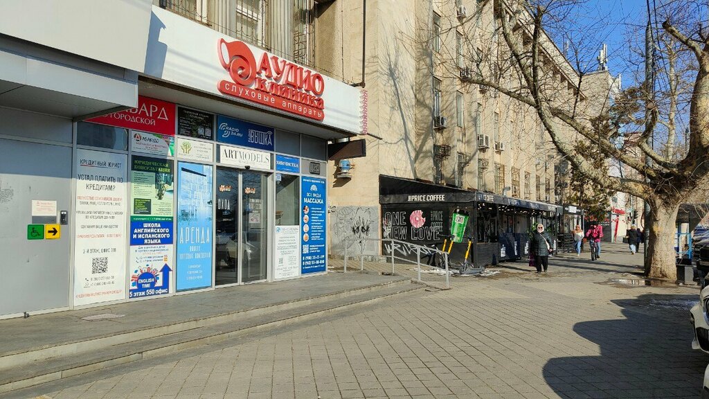 Sanat galerileri ve merkezleri Pesochnitsa, Krasnodar, foto