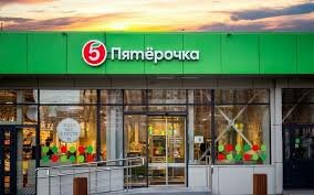 Market Магазин, Belgorodskaya oblastı, foto