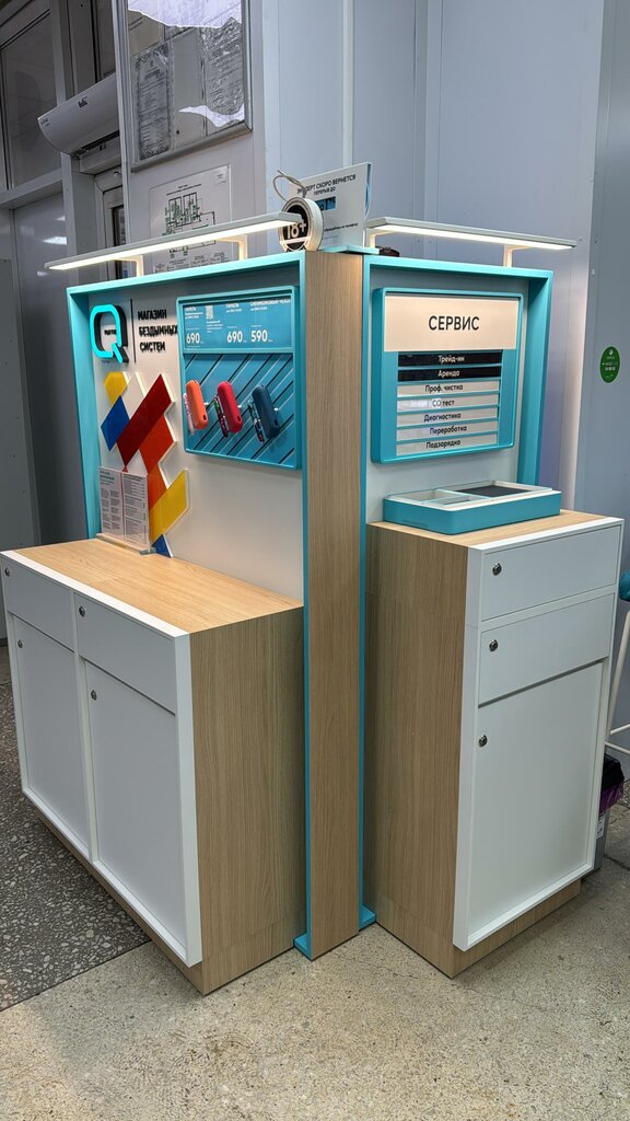 Tütün, sigara mağazaları Q Partner, Rostov‑na‑Donu, foto