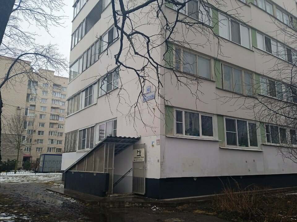 Kıyafet tamiri Ателье, Saint‑Petersburg, foto