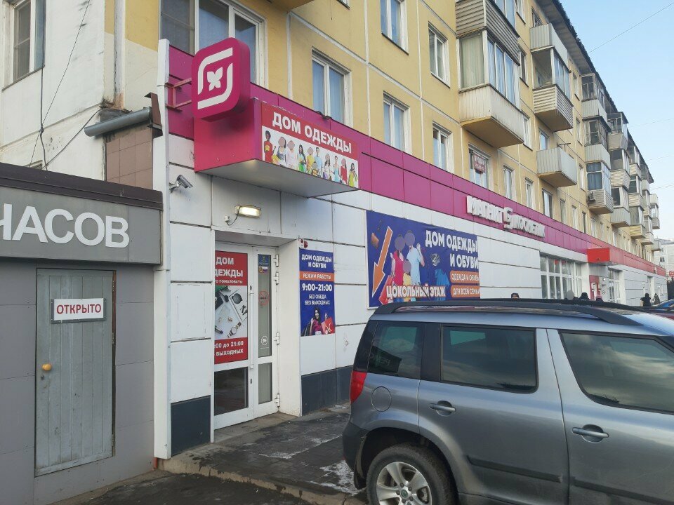 Şapka satan mağazalar Шапки, Krasnoyarsk, foto