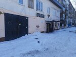 Балконсервис (ulitsa Vladimira Korolenko No:41/3), cam balkon hizmetleri  Biysk'ten