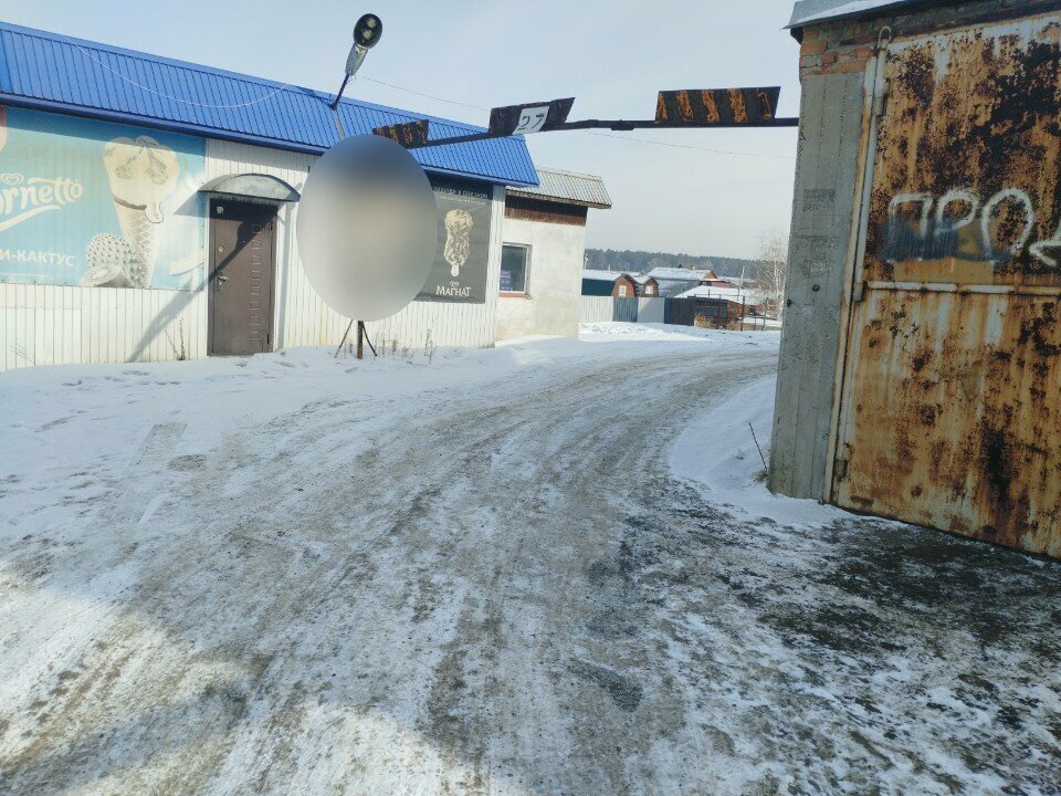 Garajlar ГК Стрижи, Angarsk, foto